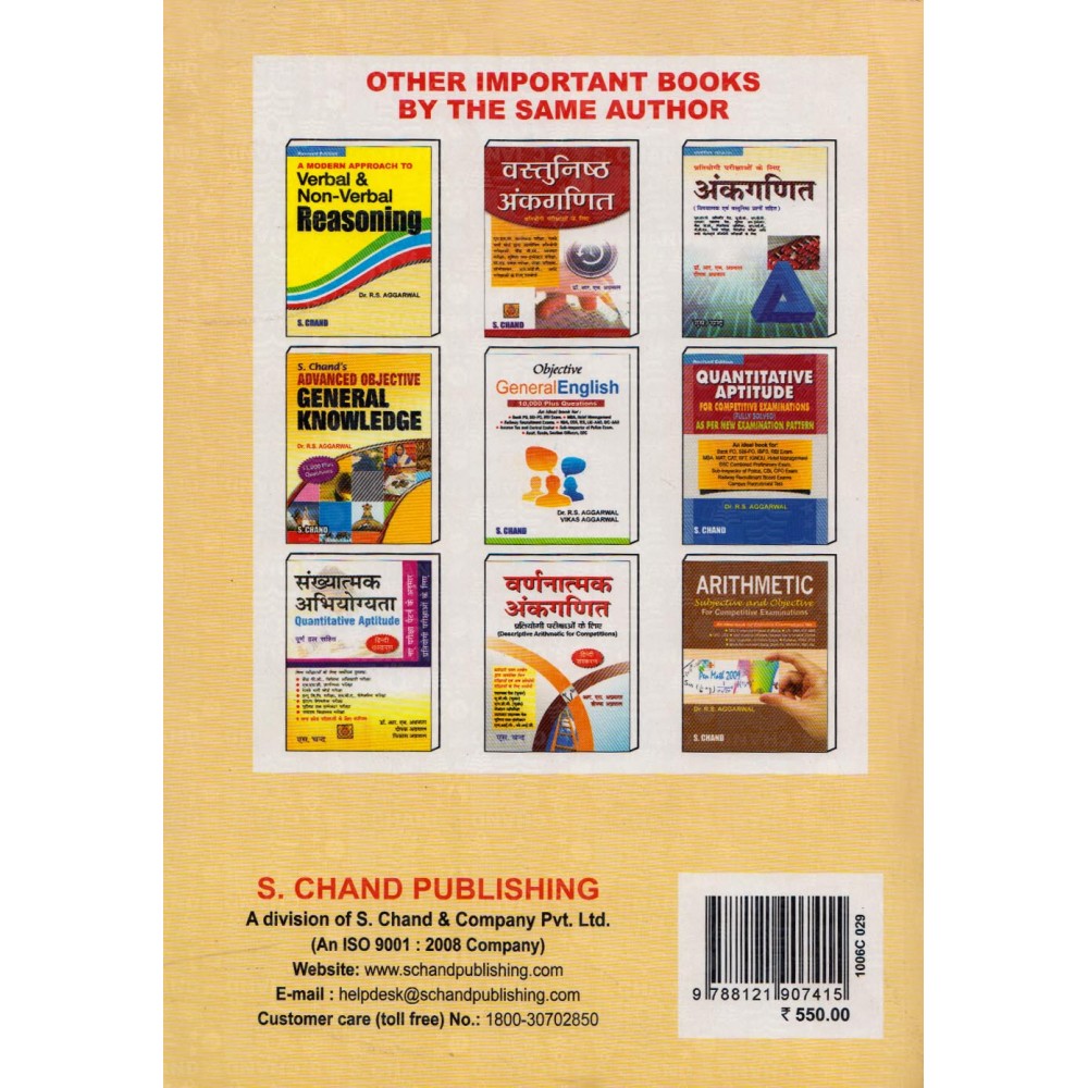 Numerical Aptitude/Quantitative Aptitude/MathematicsS. Chand ...