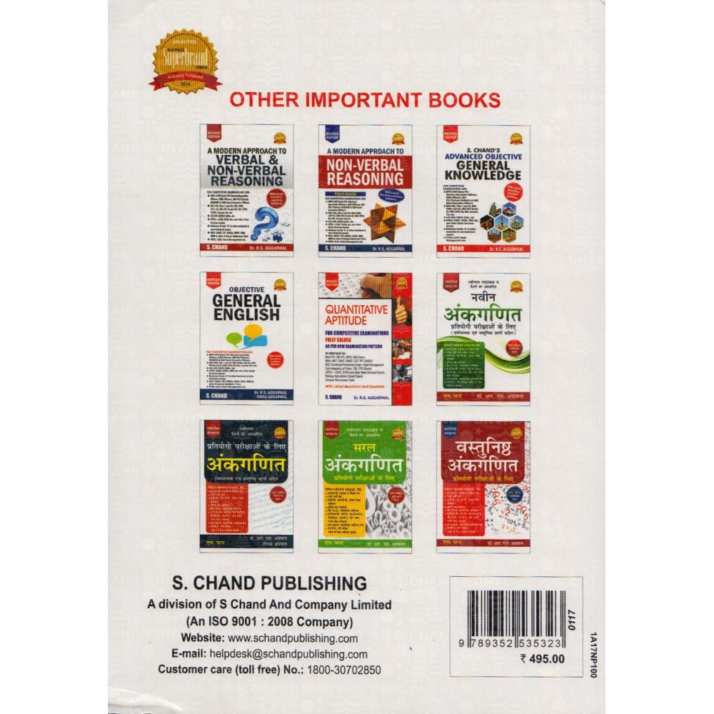 Reasoning AbilityS. Chand Publication