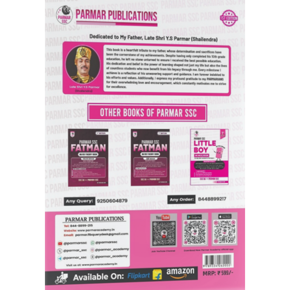 SSC (Staff Selection Commission) : Parmar SSC Little Boy ...